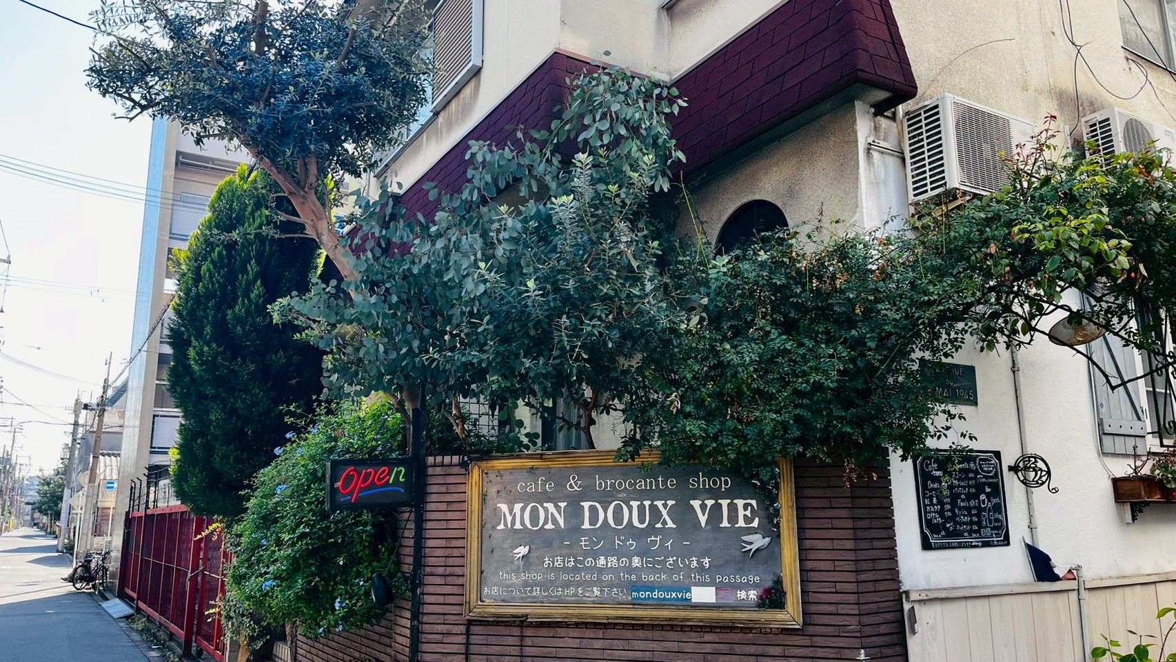 【大阪・弁天町駅エリア】まるでパリの蚤の市に迷い込んだよう。アンティーク雑貨に囲まれた隠れ家カフェ「Mon Doux Vie – モンドゥヴィ」 - 大阪ベイエリア地域情報発信Webマガジン ...